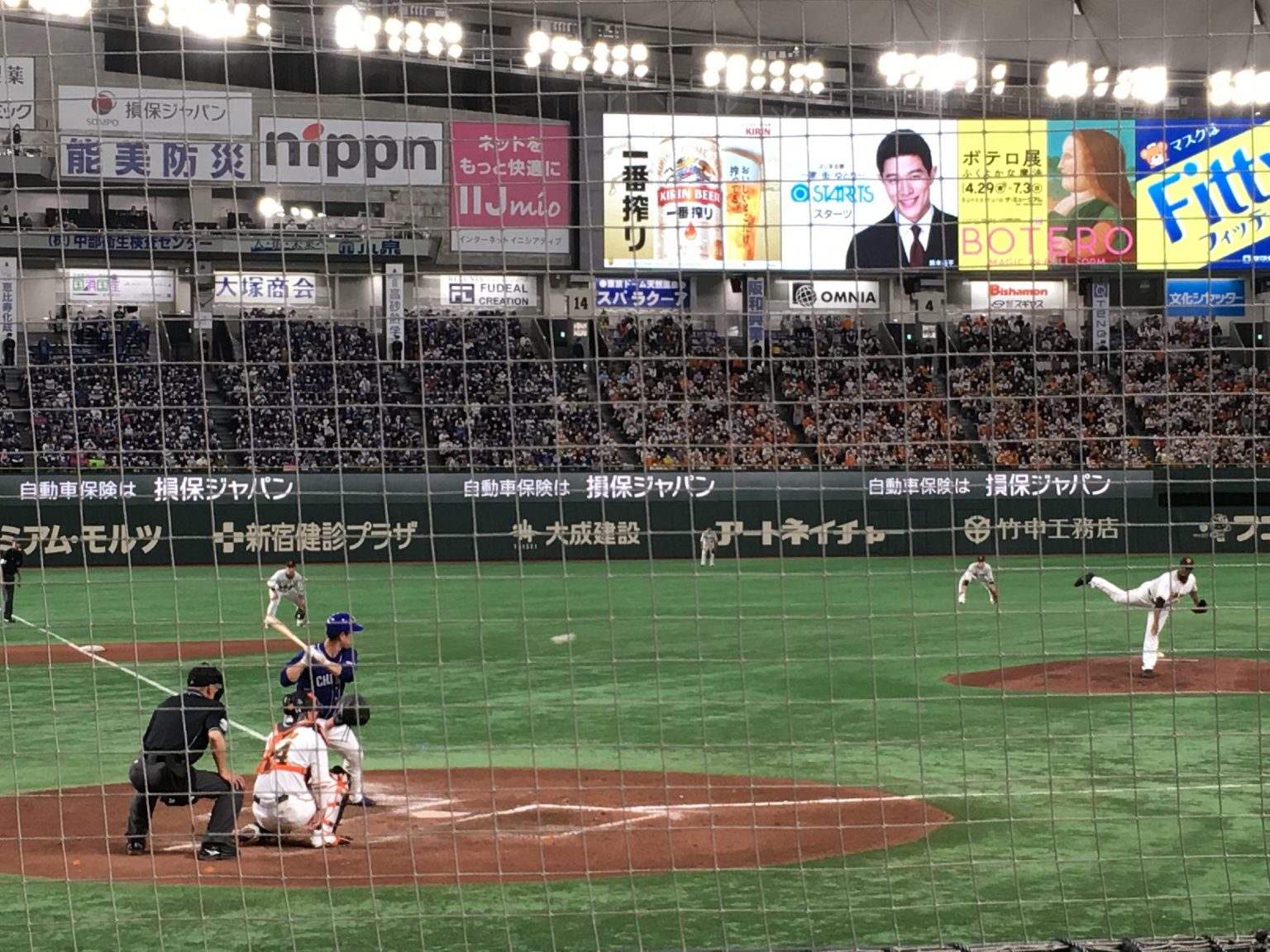 Japanese Baseball Games | Blog | Study Japanese in Japan - YIEA Tokyo ...