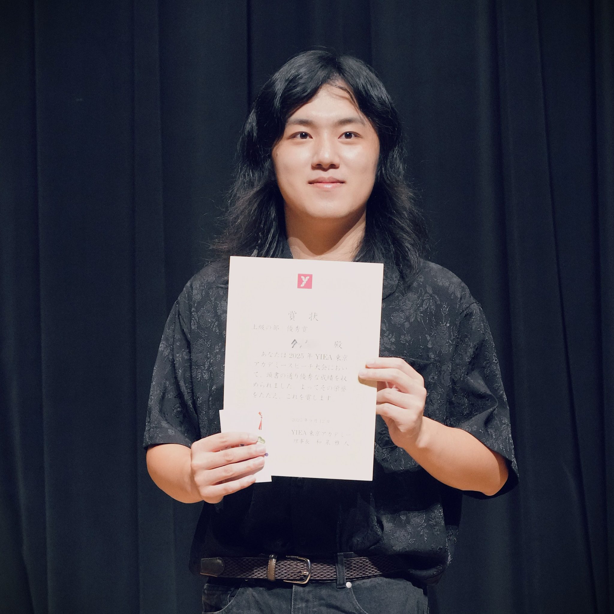Speech Contest 2025 | Blog | Study Japanese in Japan - YIEA Tokyo Academy